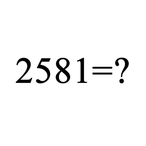 2581=?の配信日とアプリ情報 | 予約トップ10