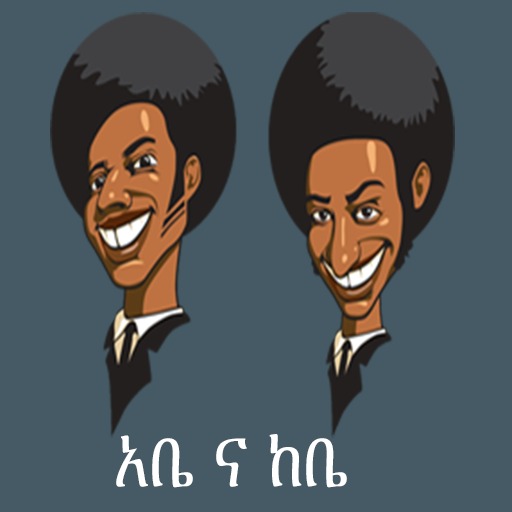 Abe na Kebe (አቤ ና ከቤ)の配信日とアプリ情報 | 予約トップ10