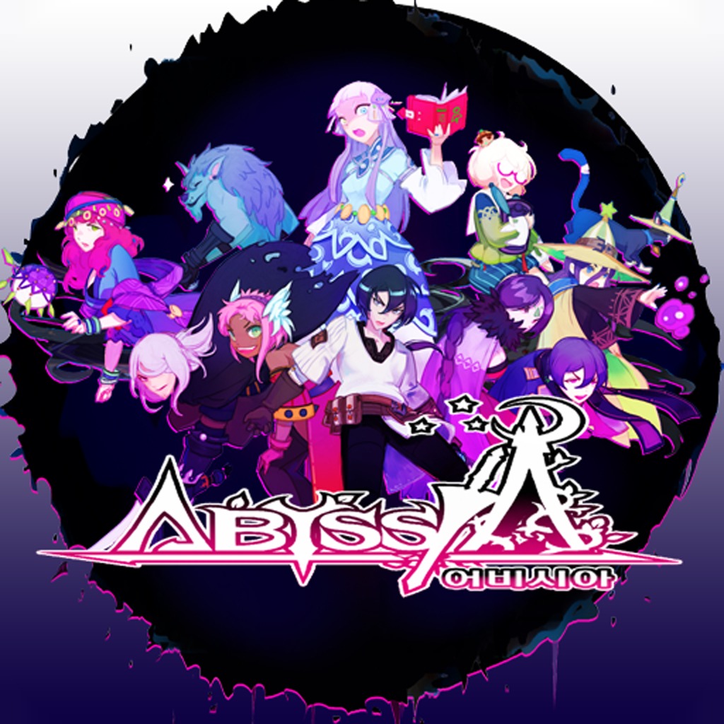 Abyssiaの配信日とアプリ情報 | 予約トップ10