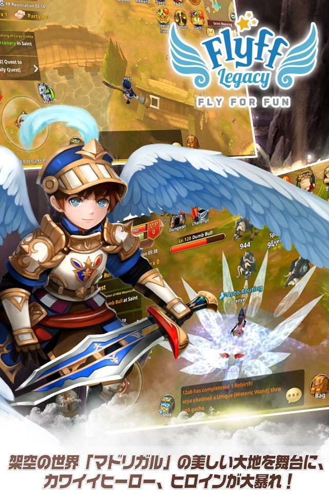 Flyff Legacyのゲームアプリ情報 | 予約トップ10