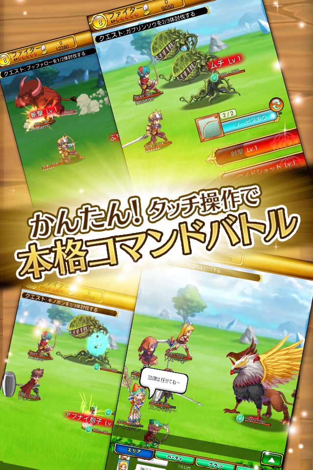 剣と魔法のログレス いにしえの女神のアプリ情報 予約トップ10