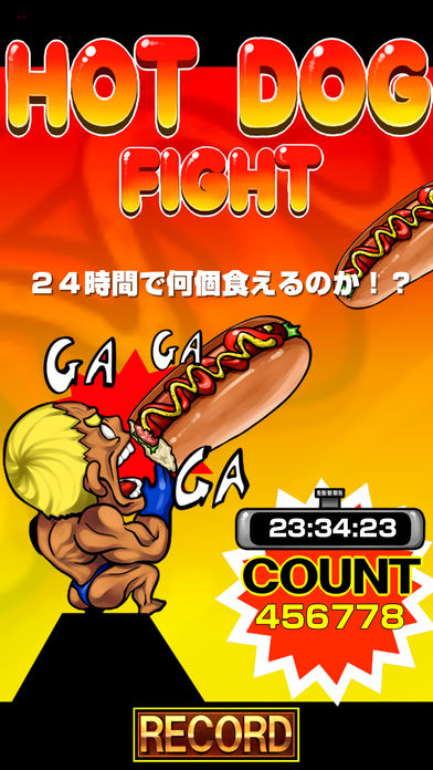 HOT DOG FIGHTの配信日とアプリ情報 | 予約トップ10