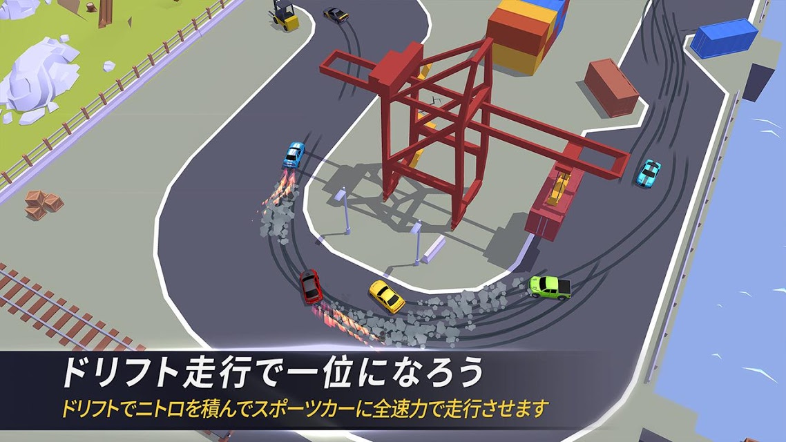 SkidStormの配信日とアプリ情報 | 予約トップ10