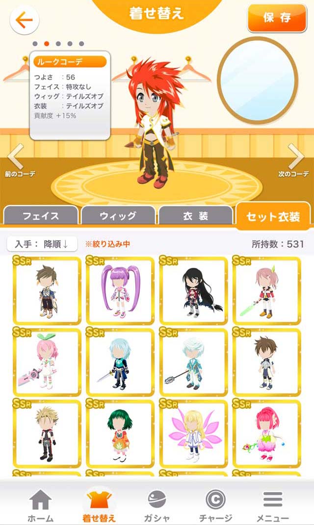 &CAST!!! -キャストと遊べる生配信-の配信日とアプリ情報 | 予約トップ10