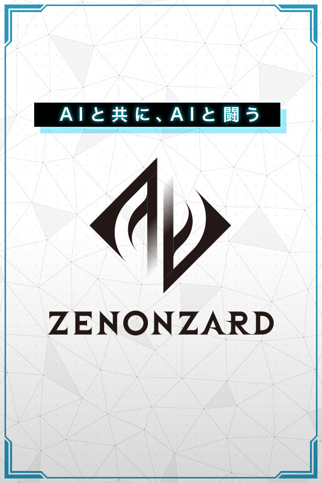 ZENONZARDのゲームアプリ情報 | 予約トップ10