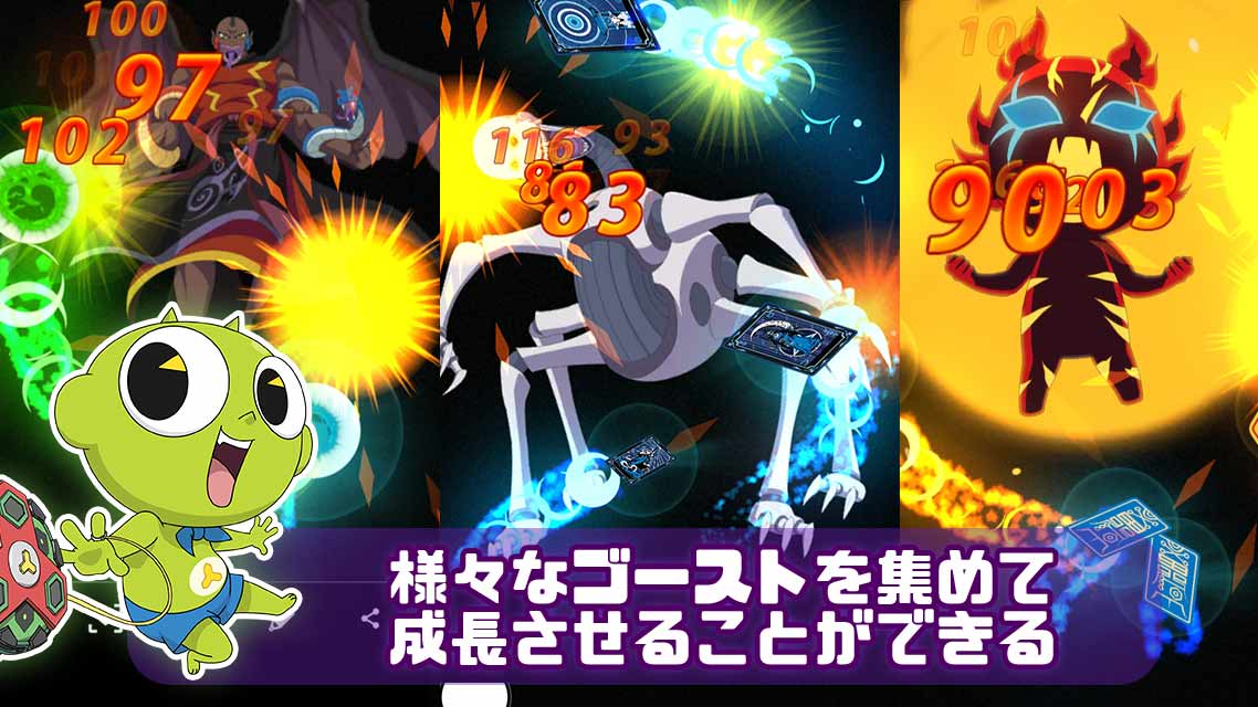 GETCHA GHOST-ハンテッドハウスのゲームアプリ情報 | 予約トップ10