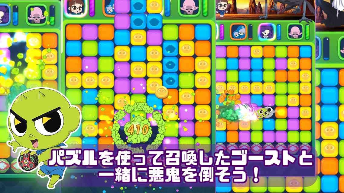 GETCHA GHOST-ハンテッドハウスのゲームアプリ情報 | 予約トップ10