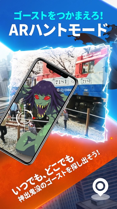 GETCHA GHOST ハンテッドハウスのゲームアプリ情報 | 予約トップ10