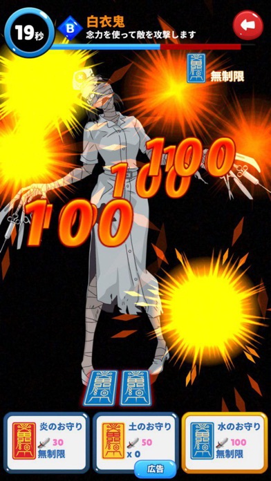 GETCHA GHOST ハンテッドハウスのゲームアプリ情報 | 予約トップ10