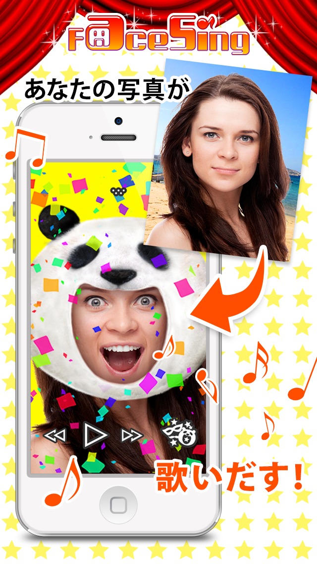 フェイスシング（Face Sing）の配信日とアプリ情報 | 予約トップ10