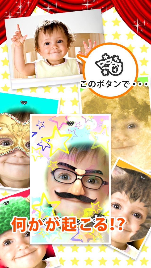 フェイスシング（Face Sing）の配信日とアプリ情報 | 予約トップ10