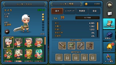 バトルスクワッド(Battle Squad)の配信日とアプリ情報 | 予約トップ10