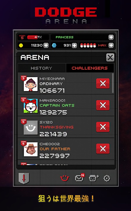Dodge: Arenaの配信日とアプリ情報 | 予約トップ10