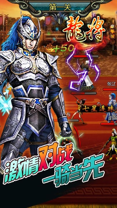 龙将 豪华版のアプリ情報 | 予約トップ10