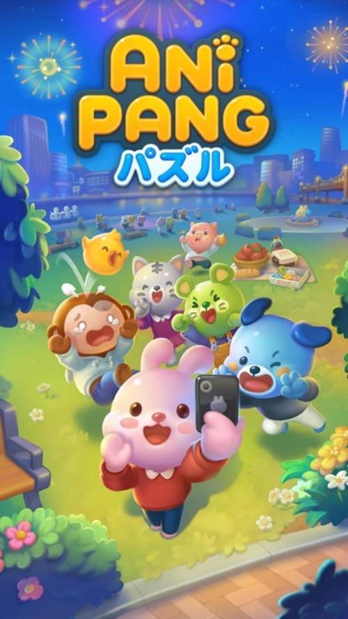 Anipang Puzzleの配信日とアプリ情報 | 予約トップ10