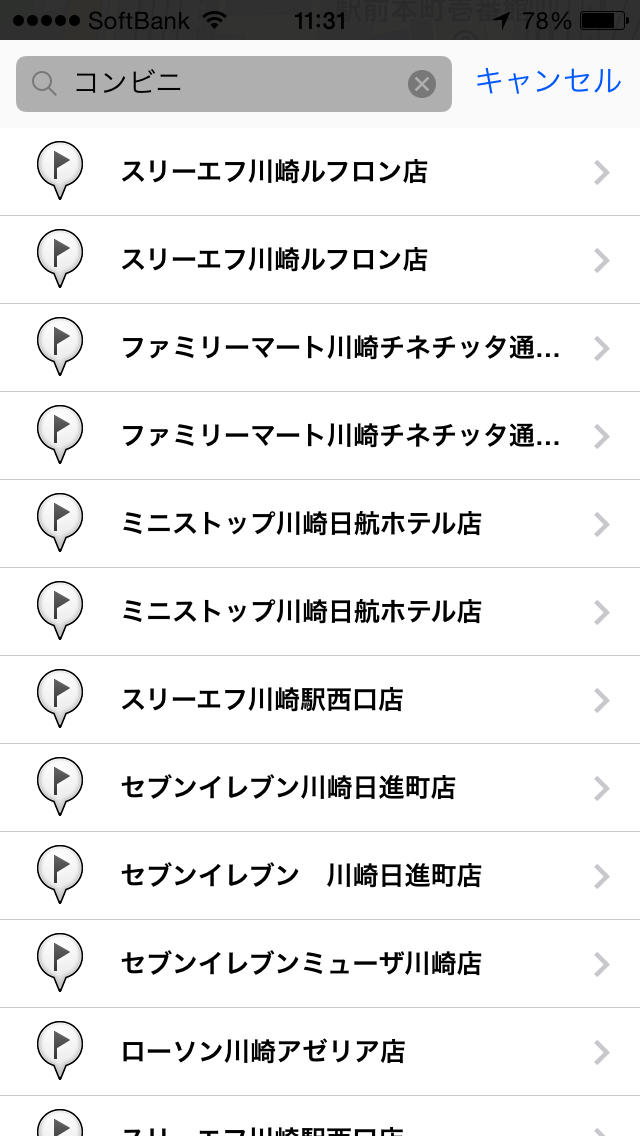 MapFan eyeの配信日とアプリ情報 | 予約トップ10