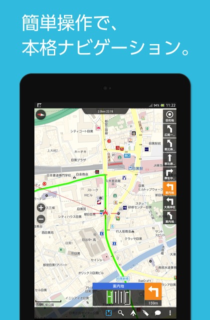 MapFan 2014(オフライン地図ナビ・2014年地図)のアプリ情報 | 予約トップ10