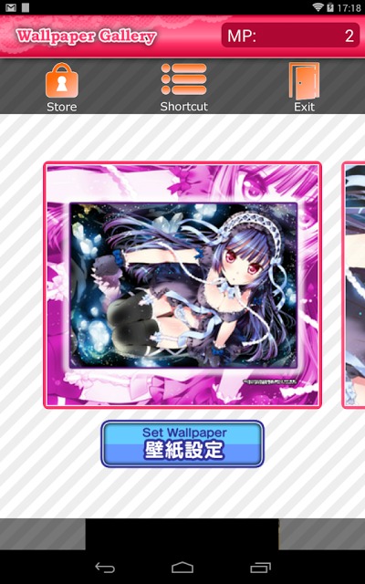 かみやまねき さん 壁紙アプリ-V2-の配信日とアプリ情報 | 予約トップ10