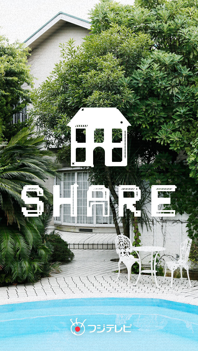 SHARE〜TV同時視聴アプリの配信日とアプリ情報 | 予約トップ10