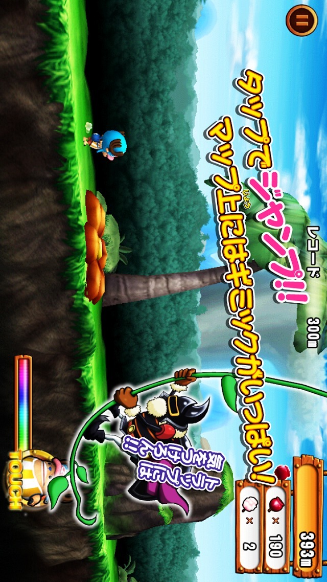 ONE PIECE RUNNING Chopperの配信日とアプリ情報 | 予約トップ10