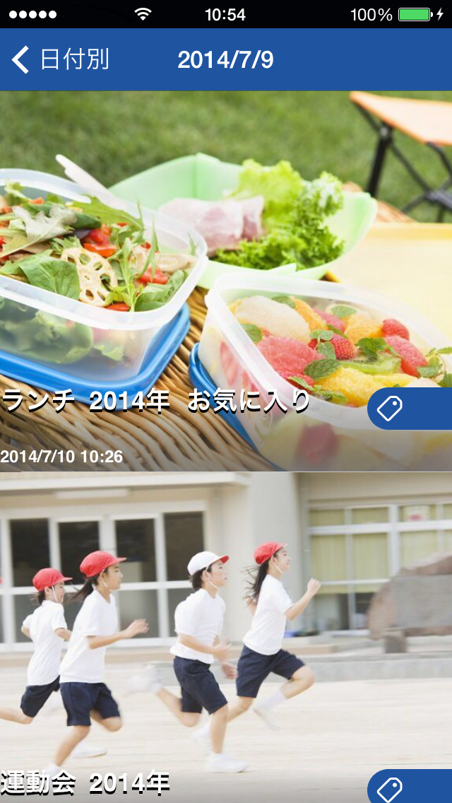 My Pocket（マイポケット）の配信日とアプリ情報 | 予約トップ10