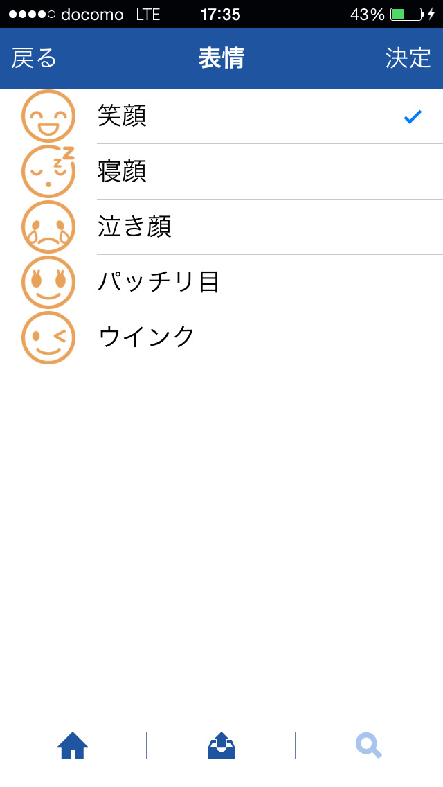 My Pocket（マイポケット）の配信日とアプリ情報 | 予約トップ10