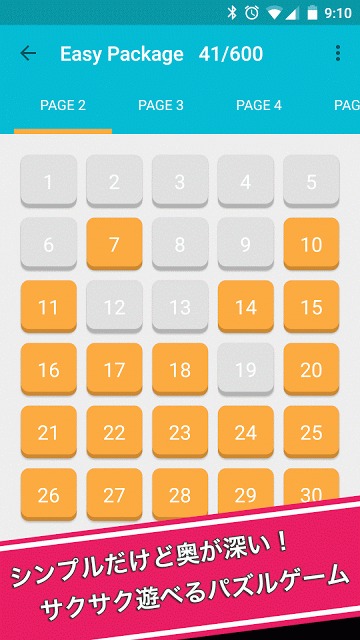 Number Flowの配信日とゲームアプリ情報 | 予約トップ10