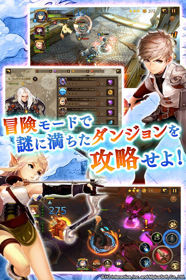 HOPE Onlineのゲームアプリ情報 | 予約トップ10